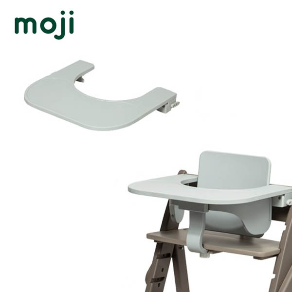 德國 Moji Yippy Cozy全成長型原木高腳椅專用餐盤 – BabyCar 親子購物網
